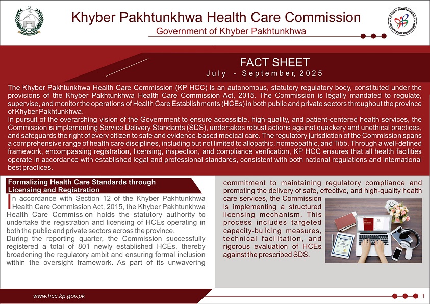 News | Khyber Pakhtunkhwa Health Care Commission